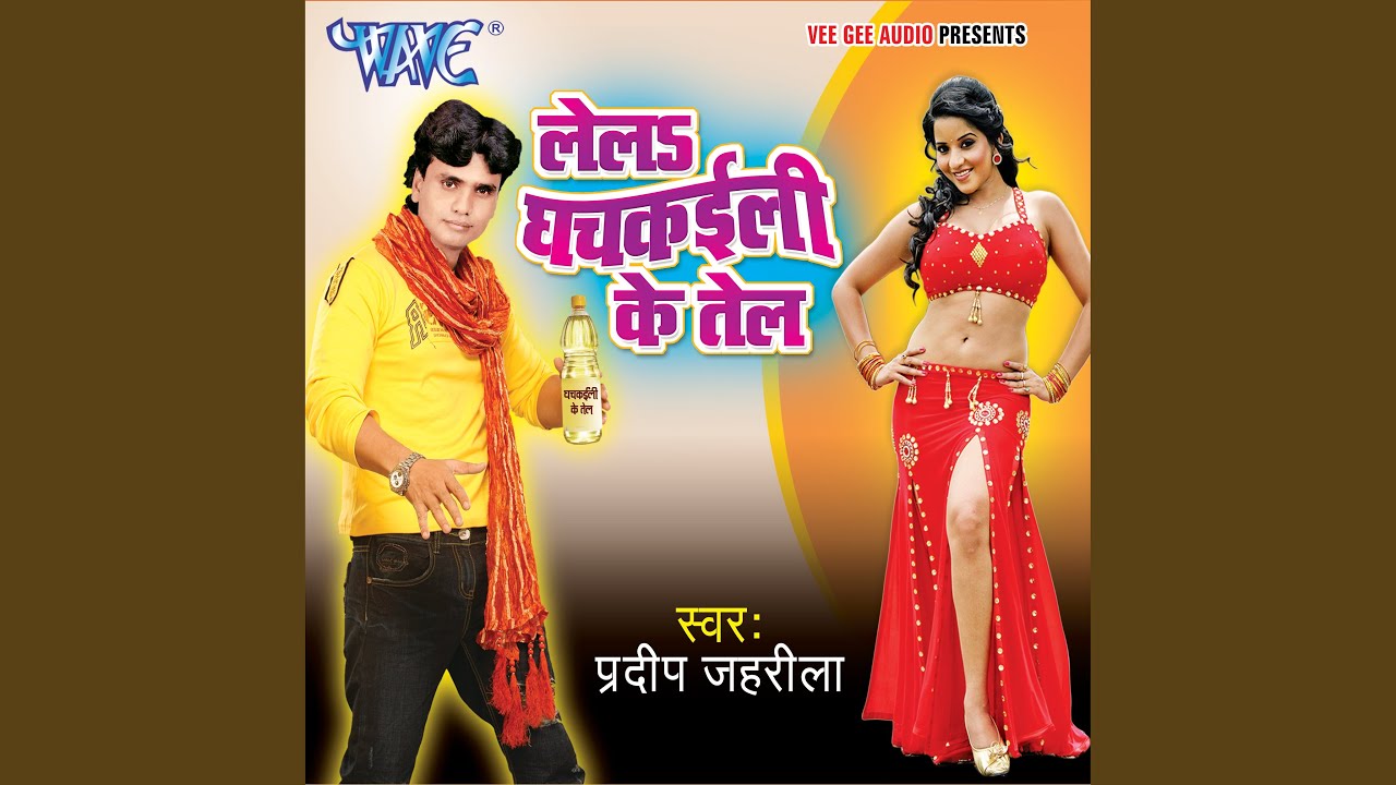 Batihar Khojatave Dhakani - YouTube