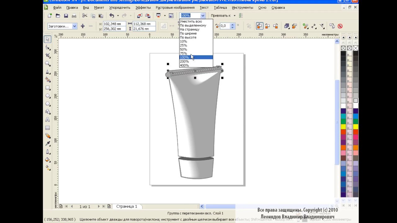 How to draw a tube of cream in Corel Draw - YouTube
