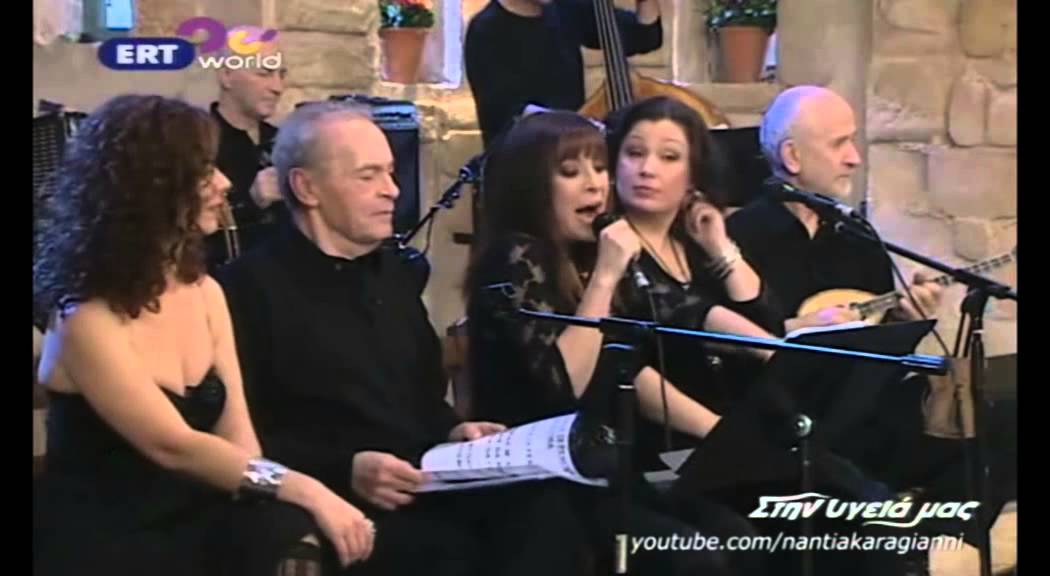 ΒΟΛΤΑ ΜΕΣΑ ΣΤΗΝ ΕΛΛΑΔΑ - ΝΑΝΤΙΑ ΚΑΡΑΓΙΑΝΝΗ - YouTube