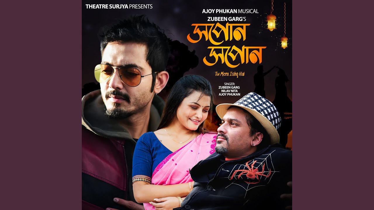 HOPUN HOPUN (Tu Mera Ishq Hai) - Zubeen Garg, Nilav Nita & Ajoy Phukan ...
