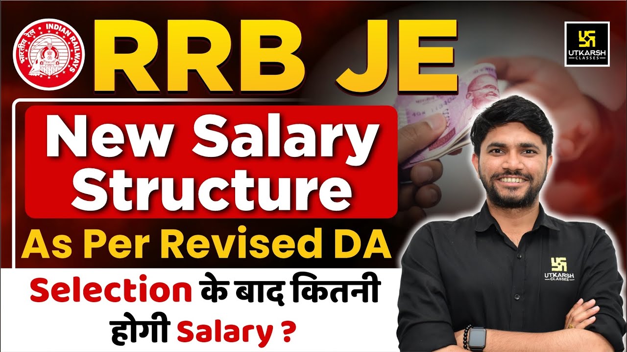 RRB JE New Salary Structure | As Per Revised DA | In-Hand कितनी आयेगी ...