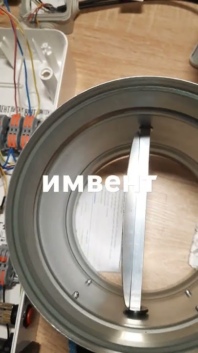 Автоматическая вентиляция ИМВЕНТ - YouTube