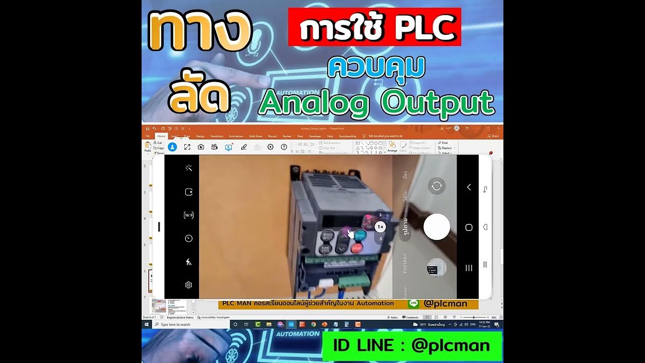การใช้ Analog Output PLC Mitsubishi (Fx3U) - YouTube