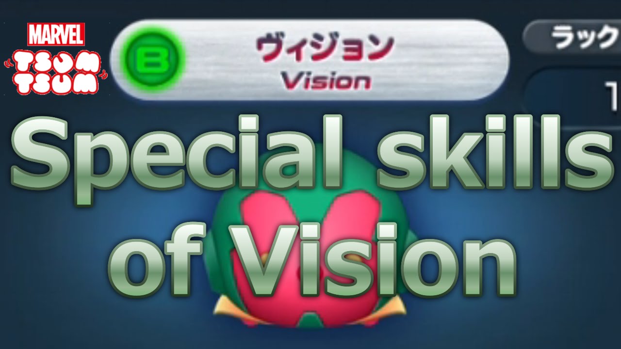 【MARVEL TSUM TSUM】special skills of Vision【Japanese version】 - YouTube