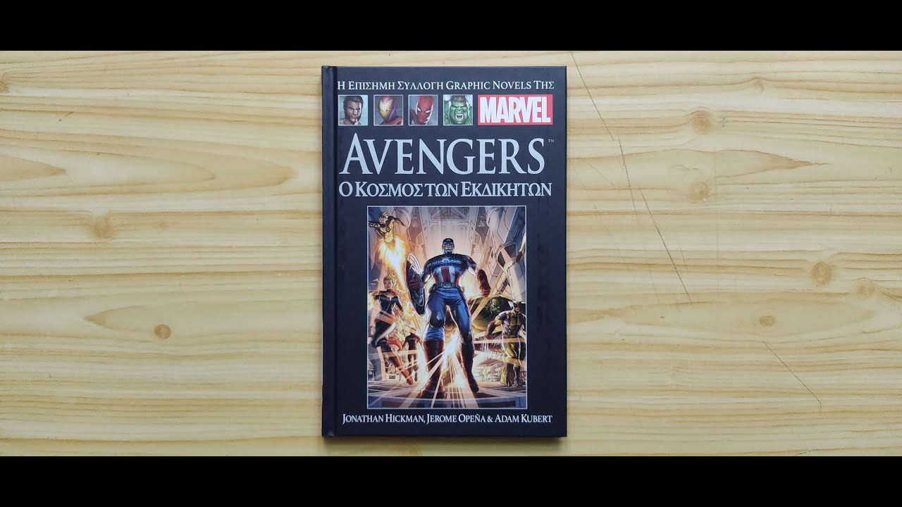 MARVEL GRAPHIC NOVEL COLLECTION Τεύχος 109 Avengers Ο Κόσμος των ...