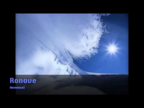 Ronove - Nevinnost