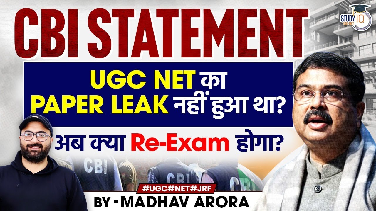 UGC NET Big Update | UGC NET Paper Not Leaked? | UGC NET June 2024 ...