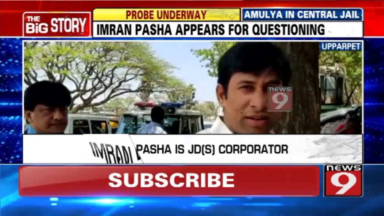 Imran Pasha appears before questioning before Upparpet Cops - YouTube