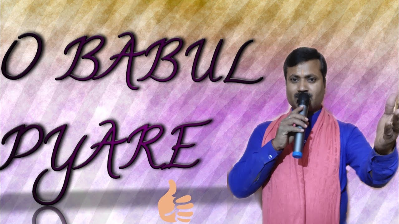O Babul Pyare || Singer-Brijendra Pal - YouTube