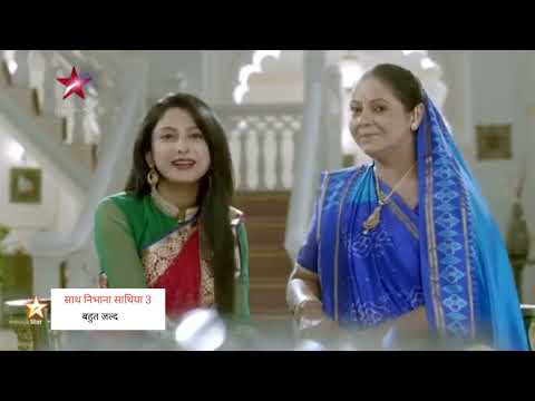 Sath Nibhana Sathiya Season 3 Full HD on Star Plus ❤️#foryou #sathnibhanasathiya
