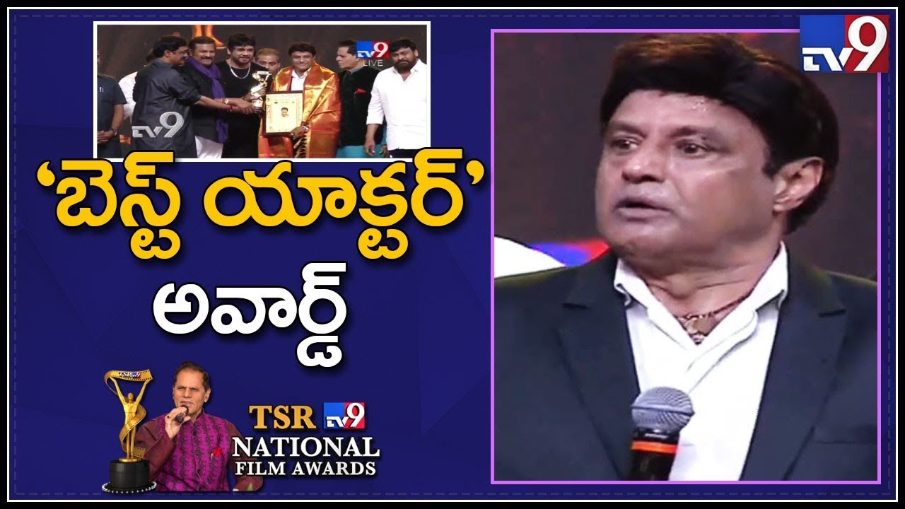 Balakrishna - Best Actor Award @ TSR TV9 National Film Awards 2017-2018 ...