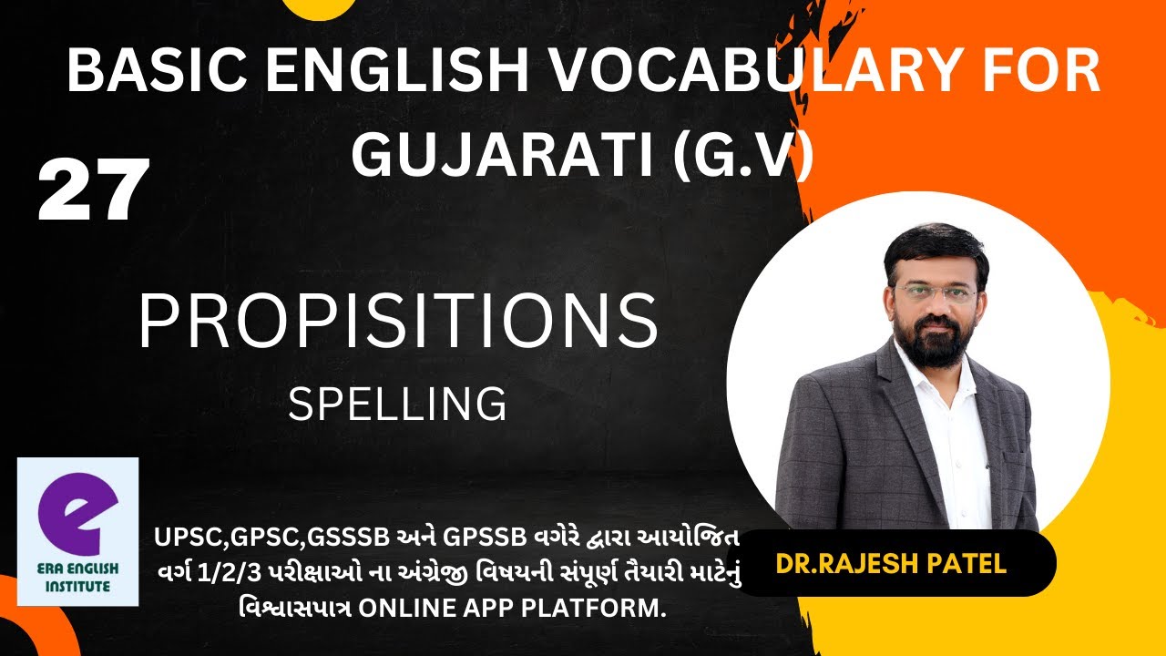 BASIC ENGLISH VOCAB-GV-27 - YouTube