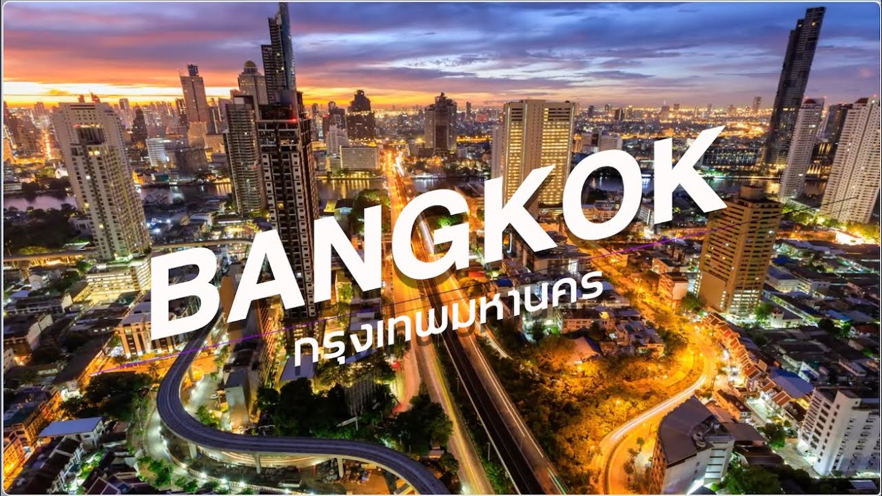 [THAI SUB] ชื่อเต็มและความหมาย กรุงเทพมหานคร l Full Name&meaning of ...