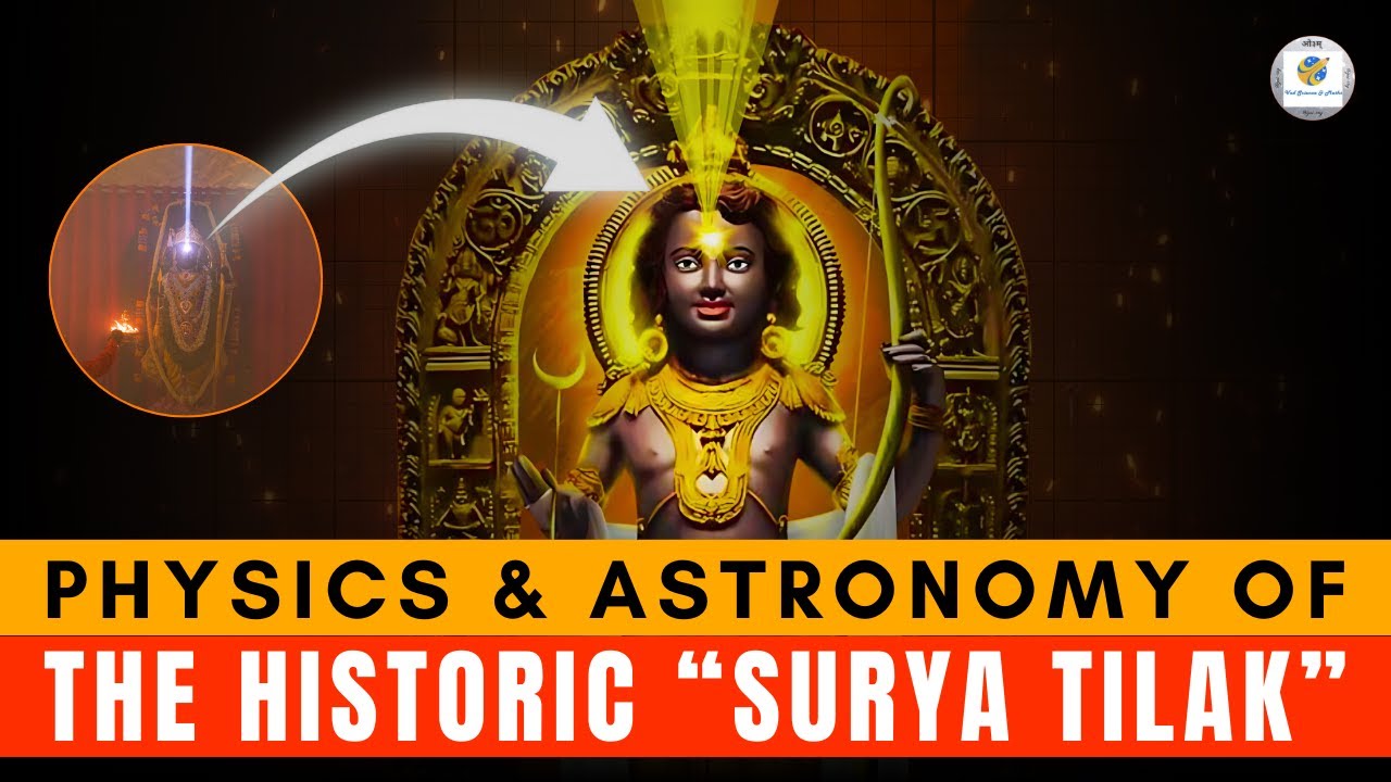 Physics & Astronomy Behind "Surya Tilak" of Shree Ram | V S & M | - YouTube