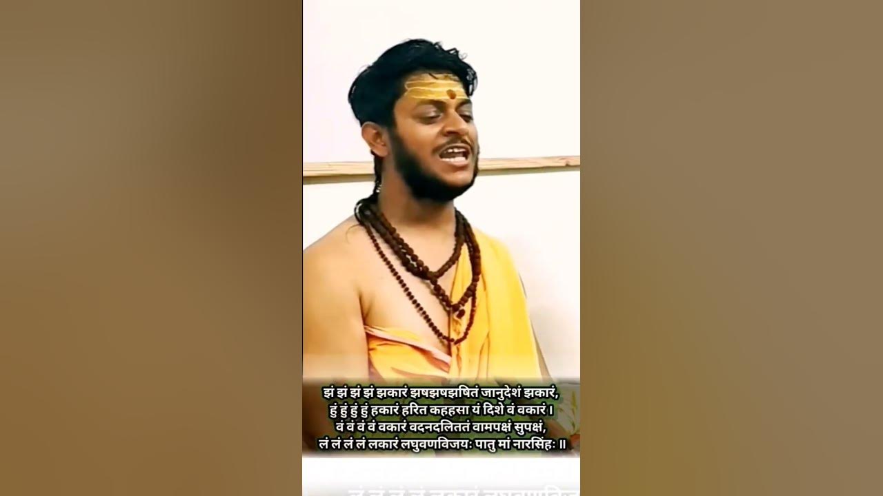 Mantra Narsingh Mantra Youtube