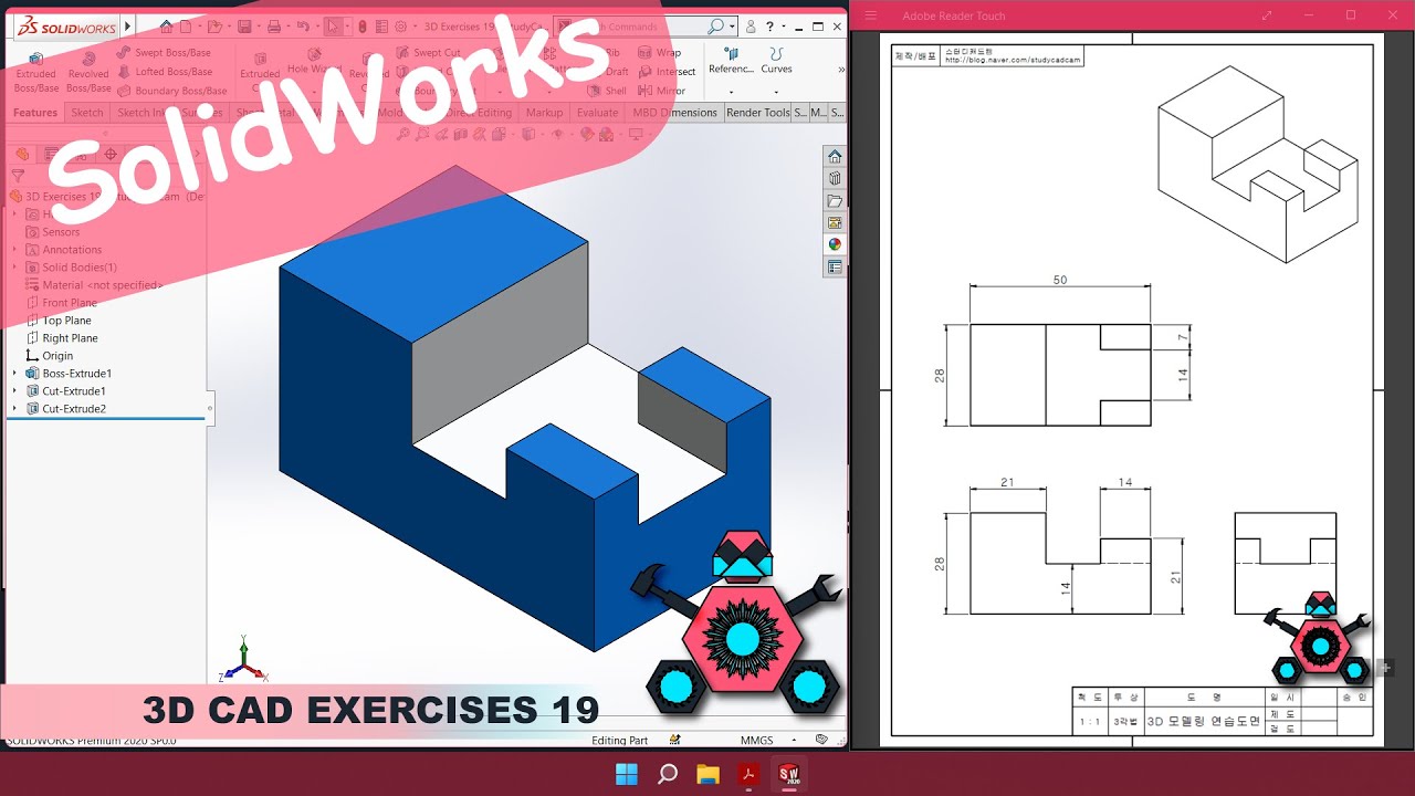 SolidWorks | 3D CAD EXERCISES 19 | StudyCadCam | Solution Tutorial ...