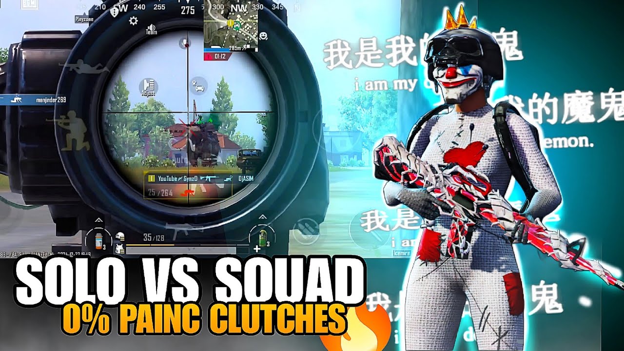 How To Panic Situation Handle * 💥 Solo vs Squad Clutches In Bgmi 0.0 Painc Gameplay !🔱 - YouTube