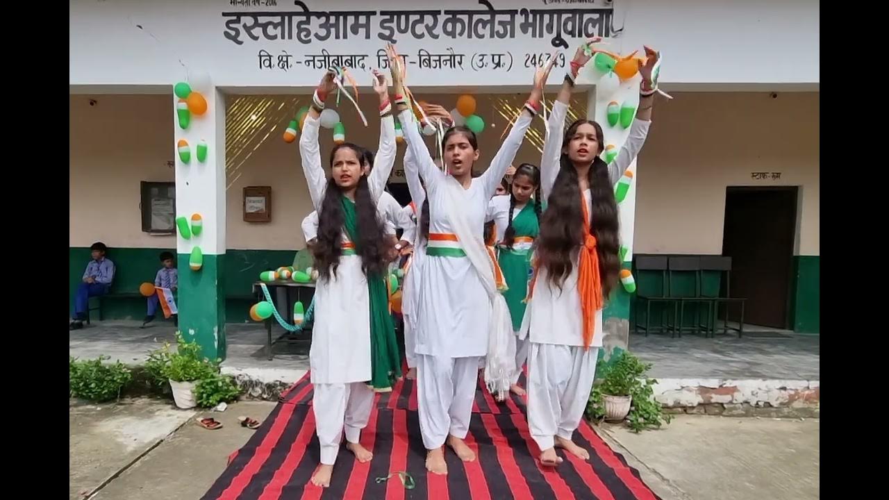 Aye Khuda ke watan || Independence Day Performance || Islaheaam Inter College - YouTube