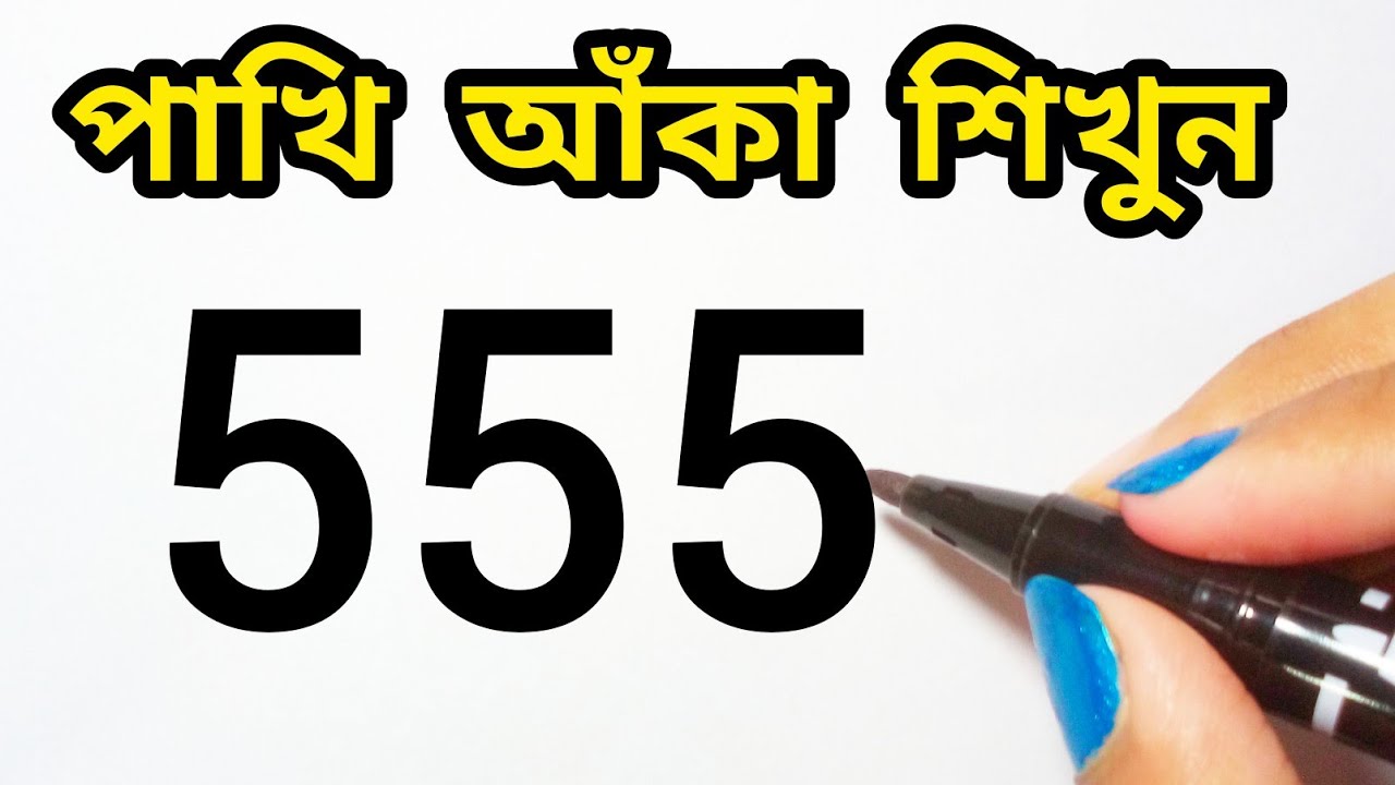 Easy Birds Drawing 😍 Beautiful Drawing | How To Draw A Birds Step By ...