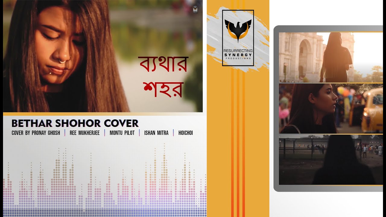 Bethar Shohor (ব্যথার শহর)| Montu Pilot | Ishan Mitra | hoichoi | Cover ...