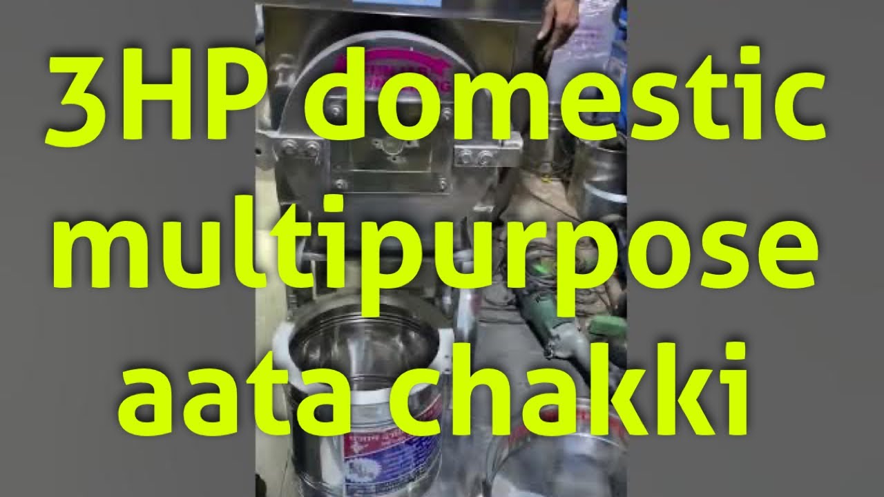3HP multipurpose domestic aata chakki.Factory 1 (Unit-1) -: #251 INDIRA ...