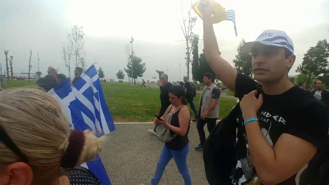 Συλλαλητήριο Θεσσαλονικη - YouTube