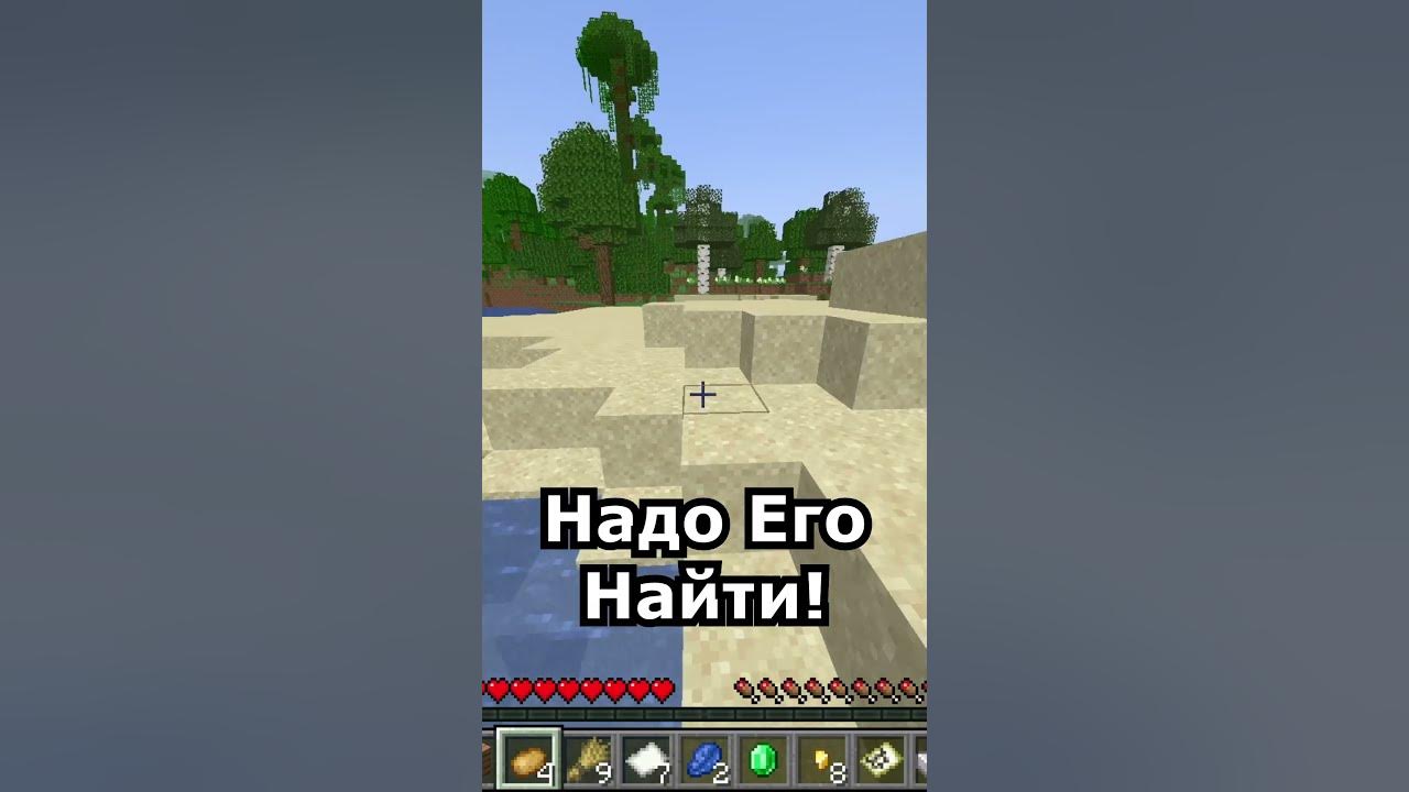😲Майнкрафт Но Если Я ПОЛУЧУ УРОН то УДАЛЮ КАНАЛ Антонио Shorts