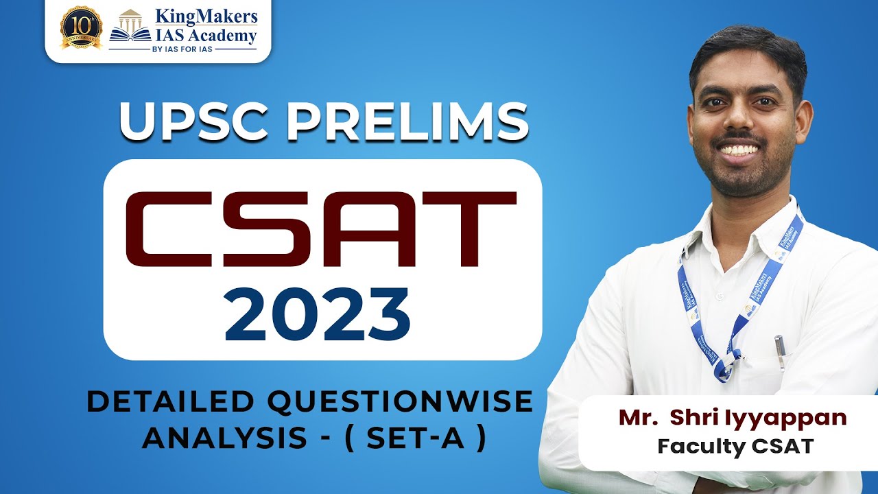 CSAT 2023 | Answer Key | UPSC CSE | Detailed Analysis in Tamil - YouTube