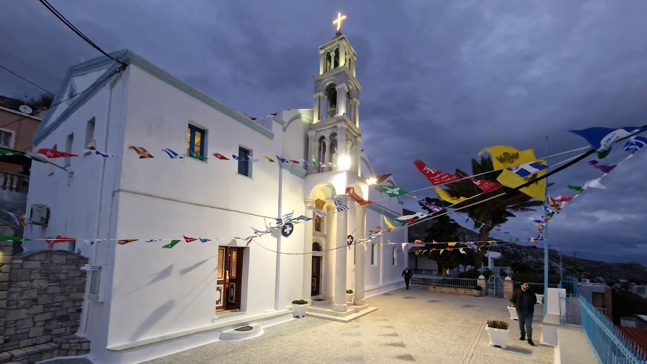 Μέγας Αρχιερατικος Εσπερινός🙏🙏🙏 Αγίου Ιωάννου του Προδρόμου🙏🙏🙏 - YouTube