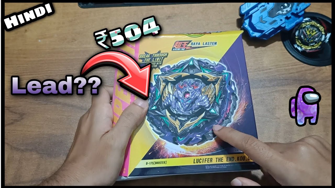 Lucifer The End Beyblade Unboxing | Really Good beyblade but? - YouTube