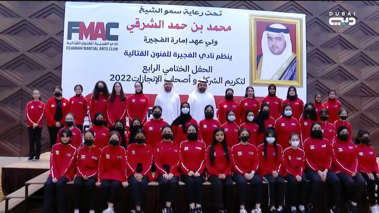 أخبار الإمارات محمد الشرقي يشهد الحفل الختامي السنوي لنادي الفجيرة