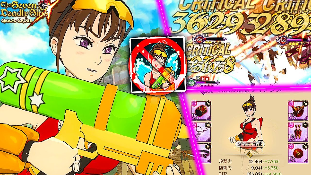 LOL! NEW SUMMER DIANE FULL UR GEAR LV 100 PVP SHOWCASE! | Seven Deadly ...