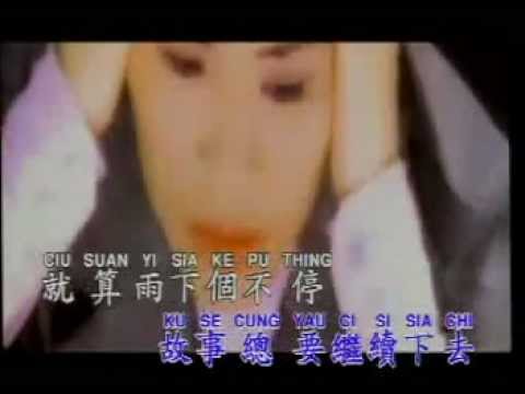 TA IE TE YIE LI - CHANG CHING FANG