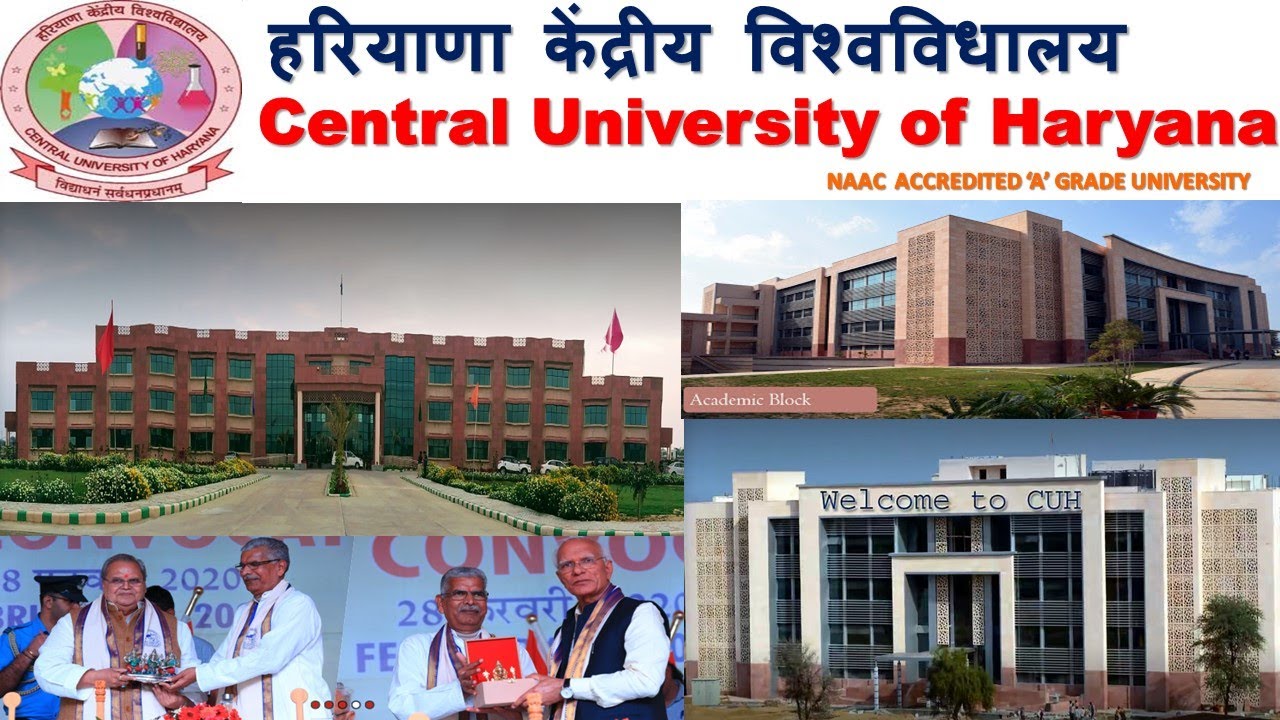 Central University of Haryana, Mahendergarh || CUH || हरियाणा केंद्रीय ...