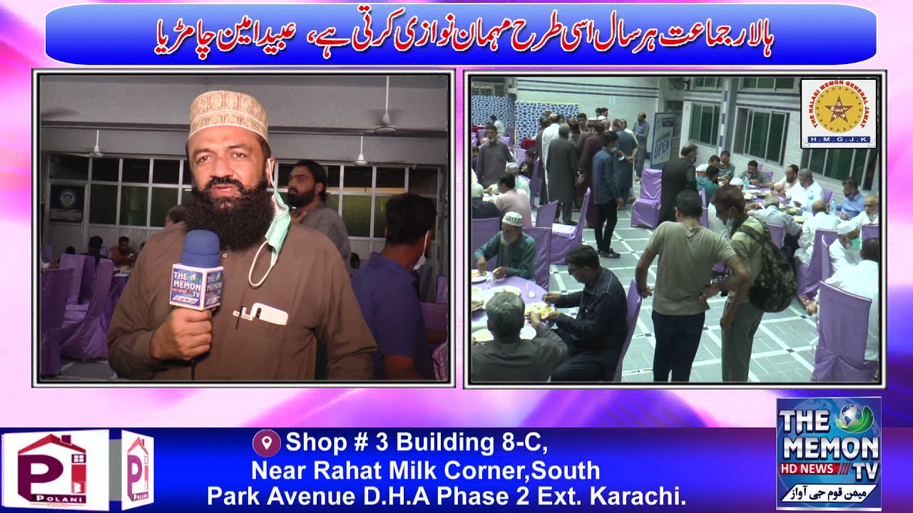 Exclusive Interview Of Obaid Chamadia At Bagh e Halar Eid Get Togather ...