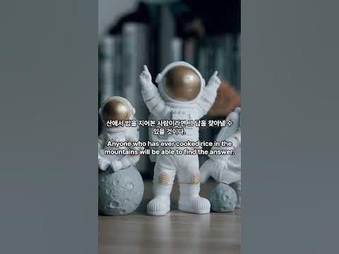 506. 우주공간으로 나가면 어떻게 될까?-What happens if you go into outer space without ...