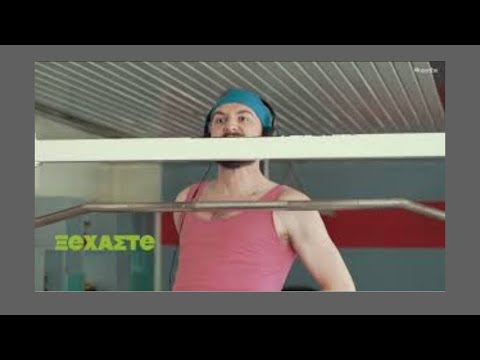 ΑΝΤΡΕΣ ΕΤΟΙΜΟΙ ΓΙΑ ΟΛΑ - Official Trailer kasythe - YouTube