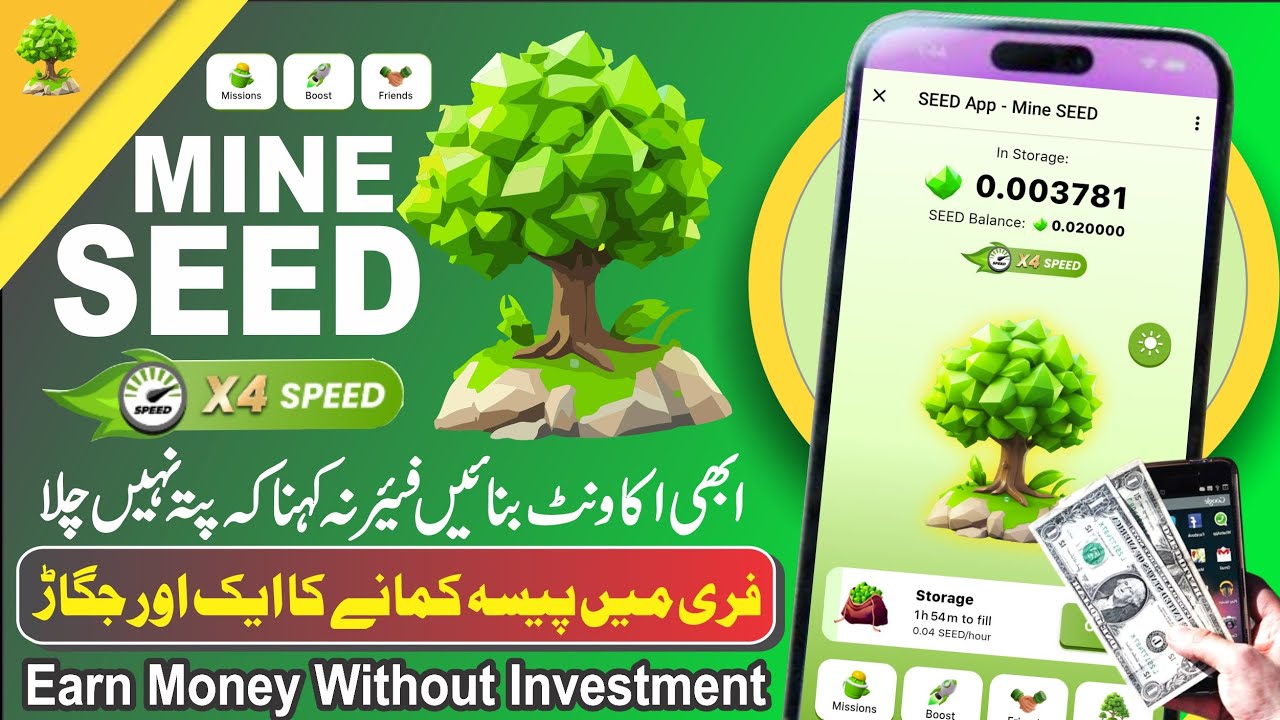 Seed app - Mine Seed Telegram Mining Project | How to make account ...