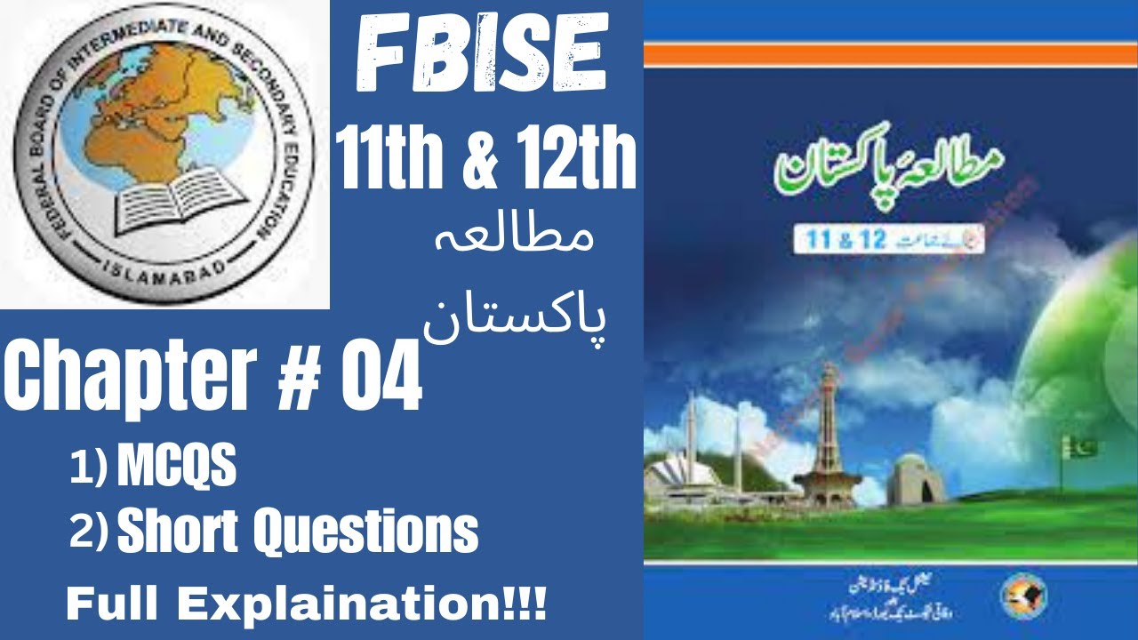 12th Pak Study Chapter 4 Solved MCQs and Short Questions FBISE | Diverse Info Hub #pakstudies # ...