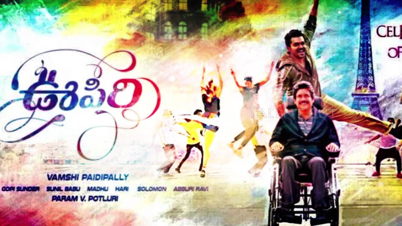 Oopiri Motion Poster Celebration of Life Akkineni Nagarjuna, Karthi ...