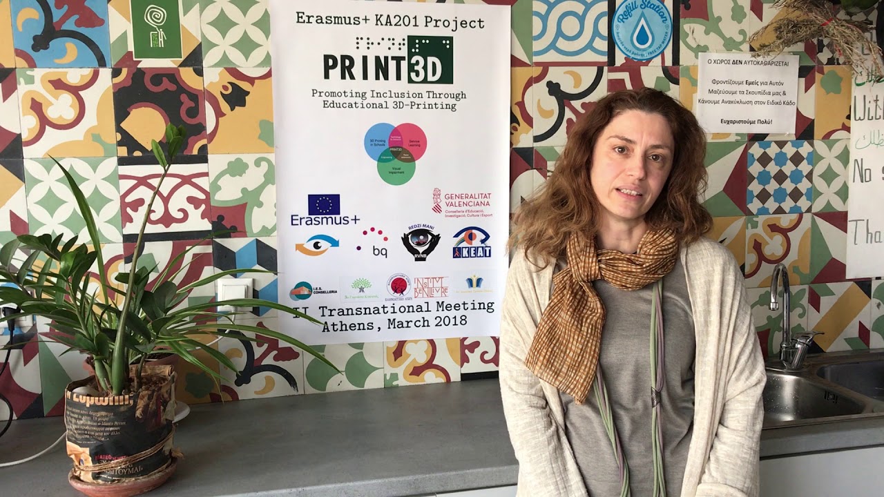 4o DIMOTIKO SXOLEIO PEFKIS - YouTube