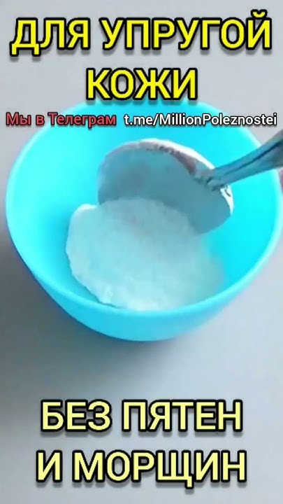 Продаётся в Аптеке! От морщин и пигментации! - YouTube