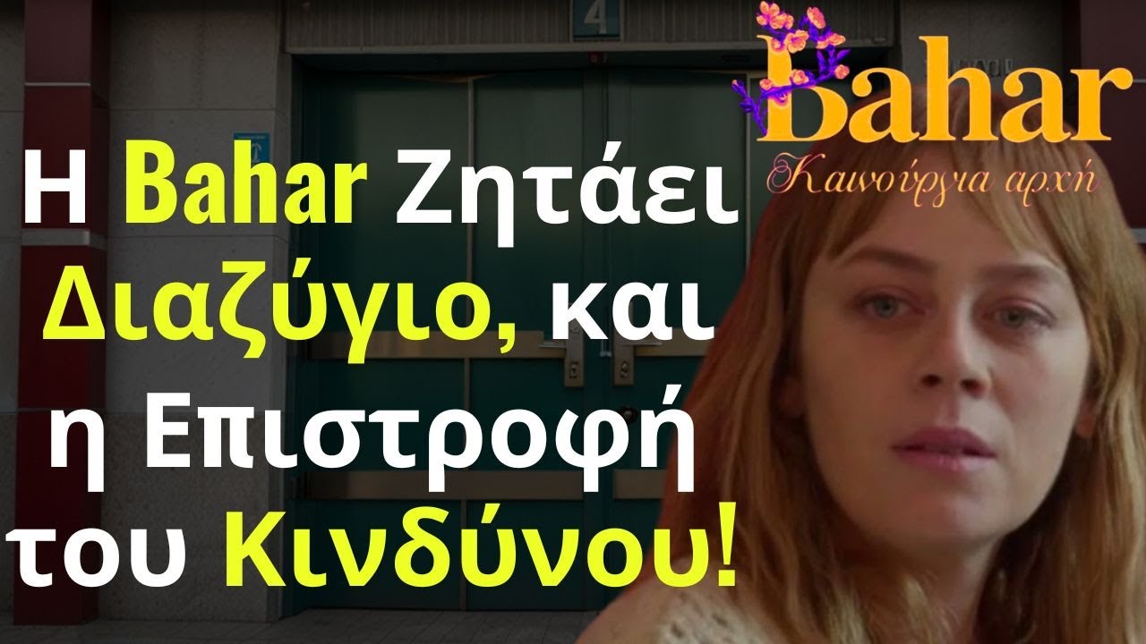 Bahar Καινούργια Αρχή Spoiler: Η Bahar Ζητάει Διαζύγιο, και η Επιστροφή ...