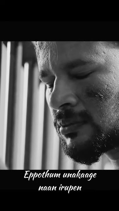 LYRITUNEZZZ / VIZHIYE KALANGATHEY / VEDIGUNDU PASANGGE / OST / SATHYAPRAKASH / SAKTHISREE ...