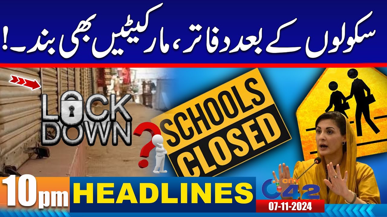 Markets & Offices Closed | 10PM News Headlines | 7 Nov 2024 | City 42 ...