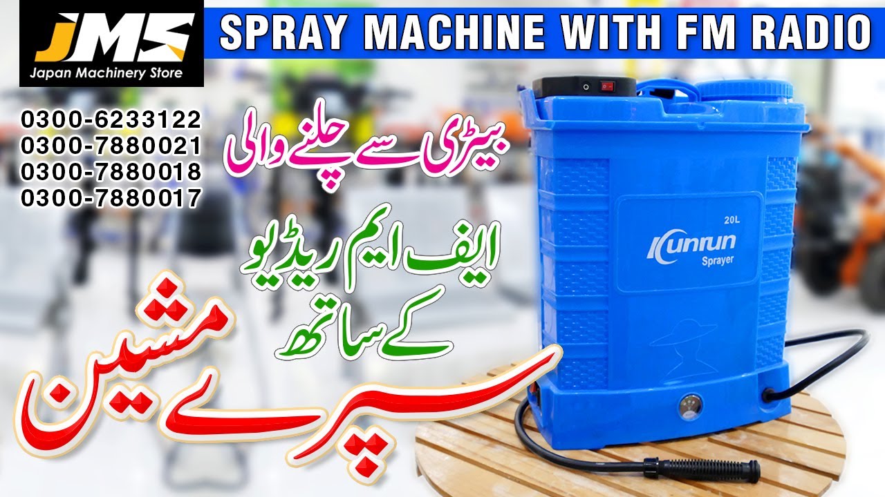 FM Radio and Spray Machine - Battery Operated Spray Machine - YouTube