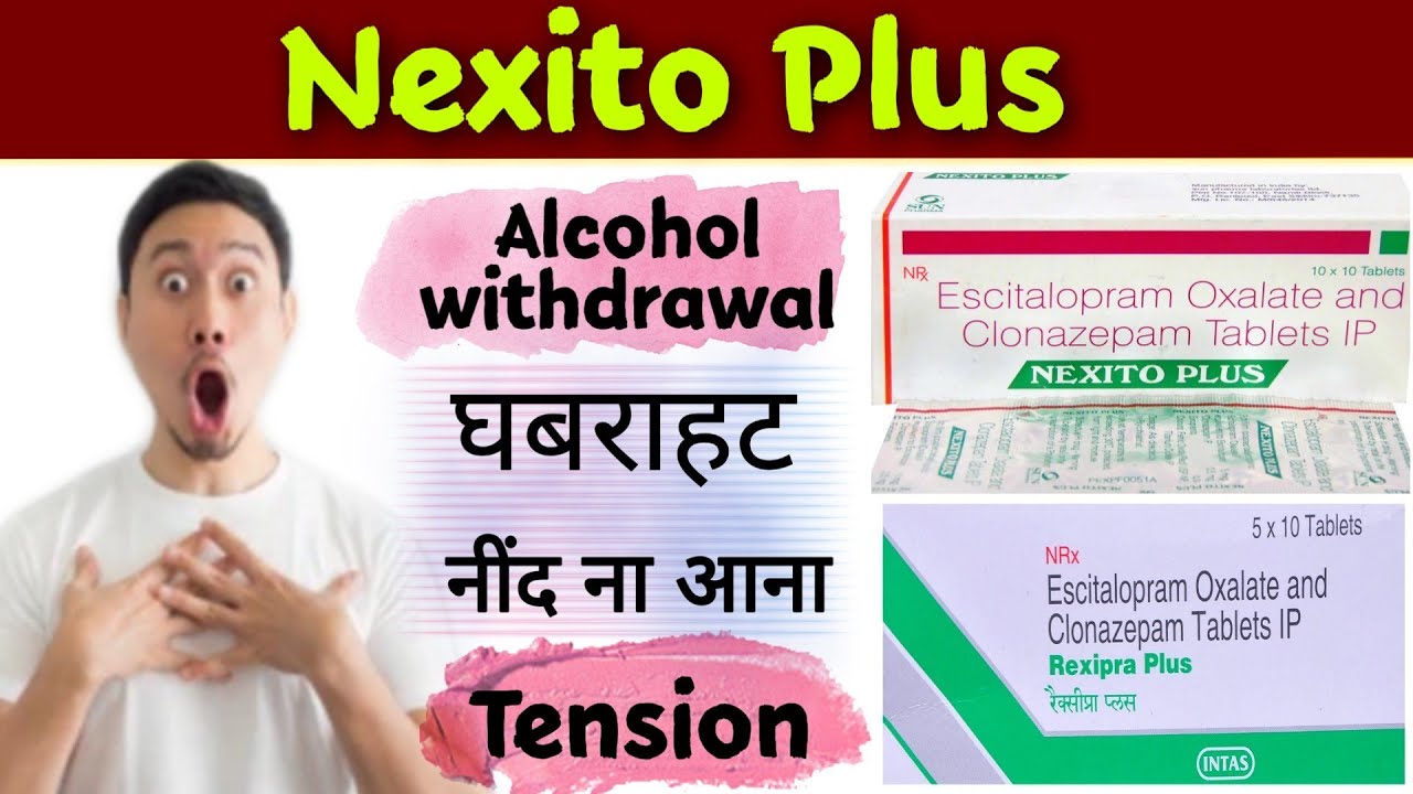 nexito plus medicine | nexito plus tablet | nexito plus medicine in ...