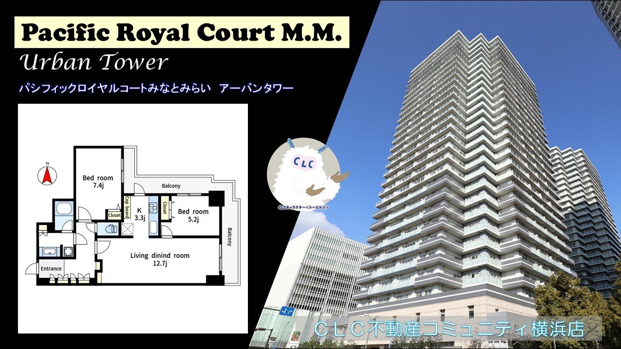 Pacific Royal Court M.M. Urban Tower 2101【K type】2LDK - YouTube