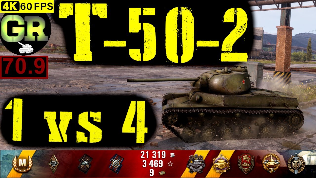 World of Tanks T-50-2 WoT Replay - 10 Kills 2K DMG(Patch 1.5.0) - YouTube