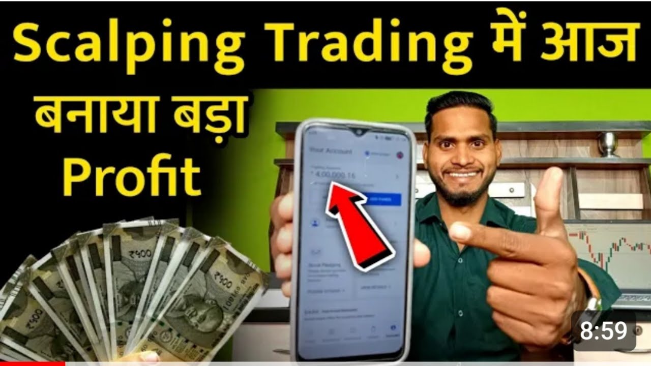 scalping Terding में आज वानया profit scalping Terding ak Gautam - YouTube